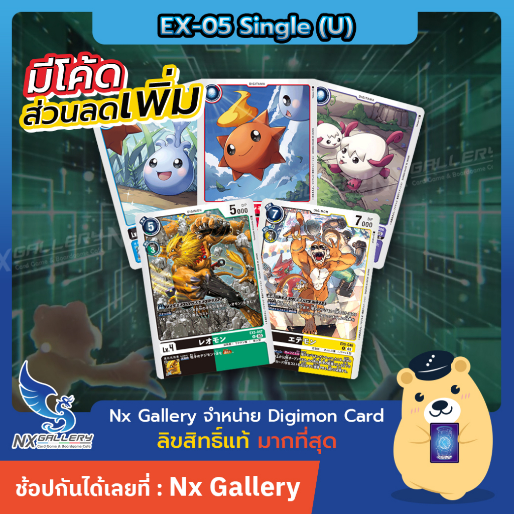 [Digimon] Single Card EX-05 Uncommon-U Level Split (Digimon Card) | Shopee Philippines