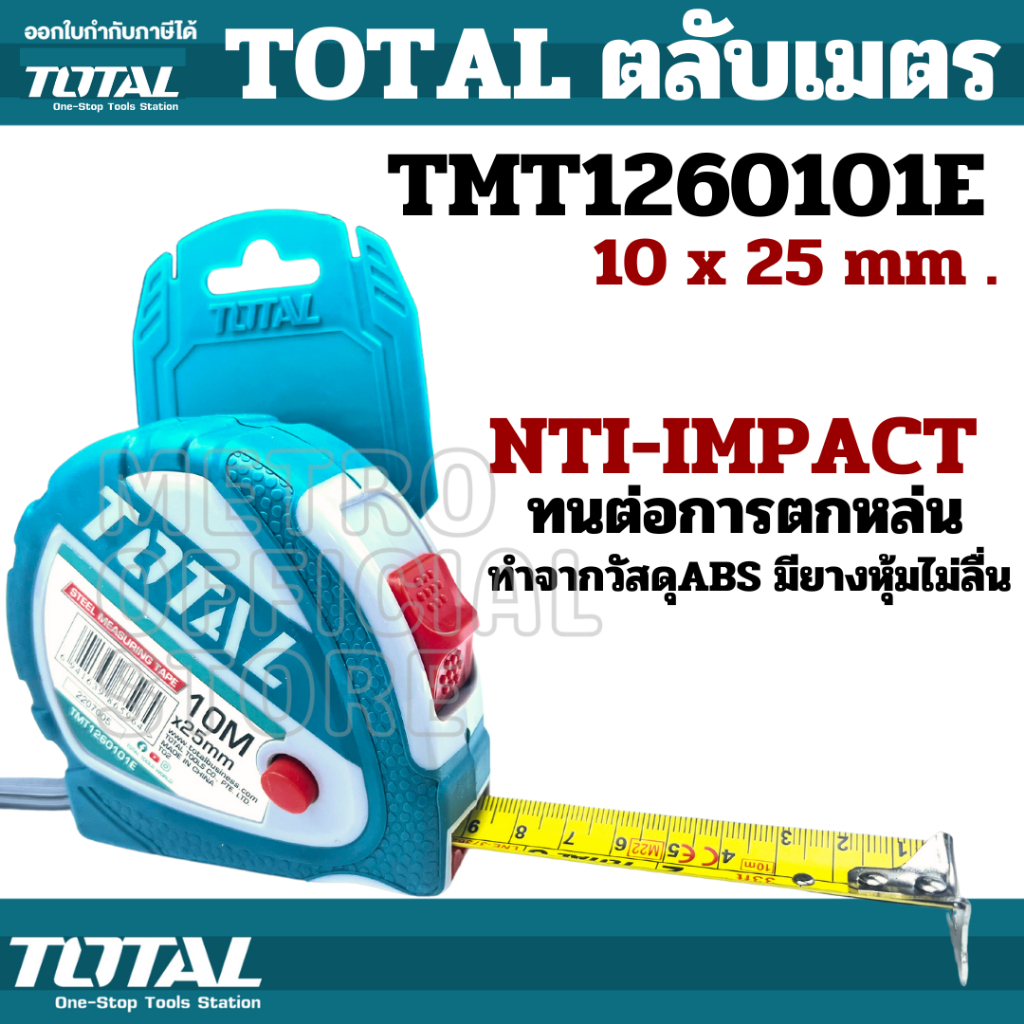 TOTAL Size Tape Measure 10meter x 25mm Model TMT126101/TMT126101E E ...