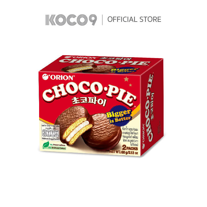 Orion Choco Pie Snack (2P) | Shopee Philippines