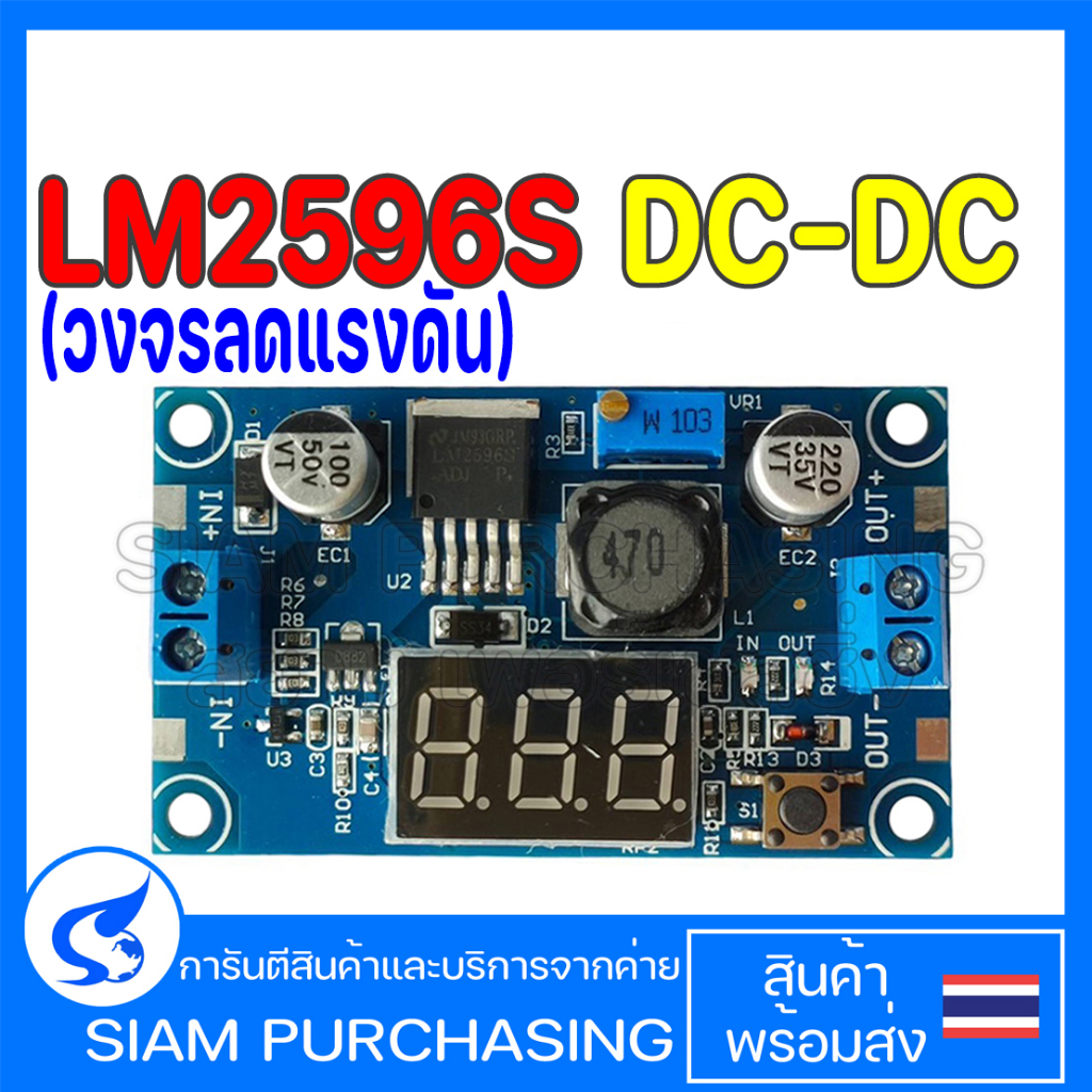 Power Supply Module LM2596S DC-DC LM2596 Step Down Enabled With Volt ...