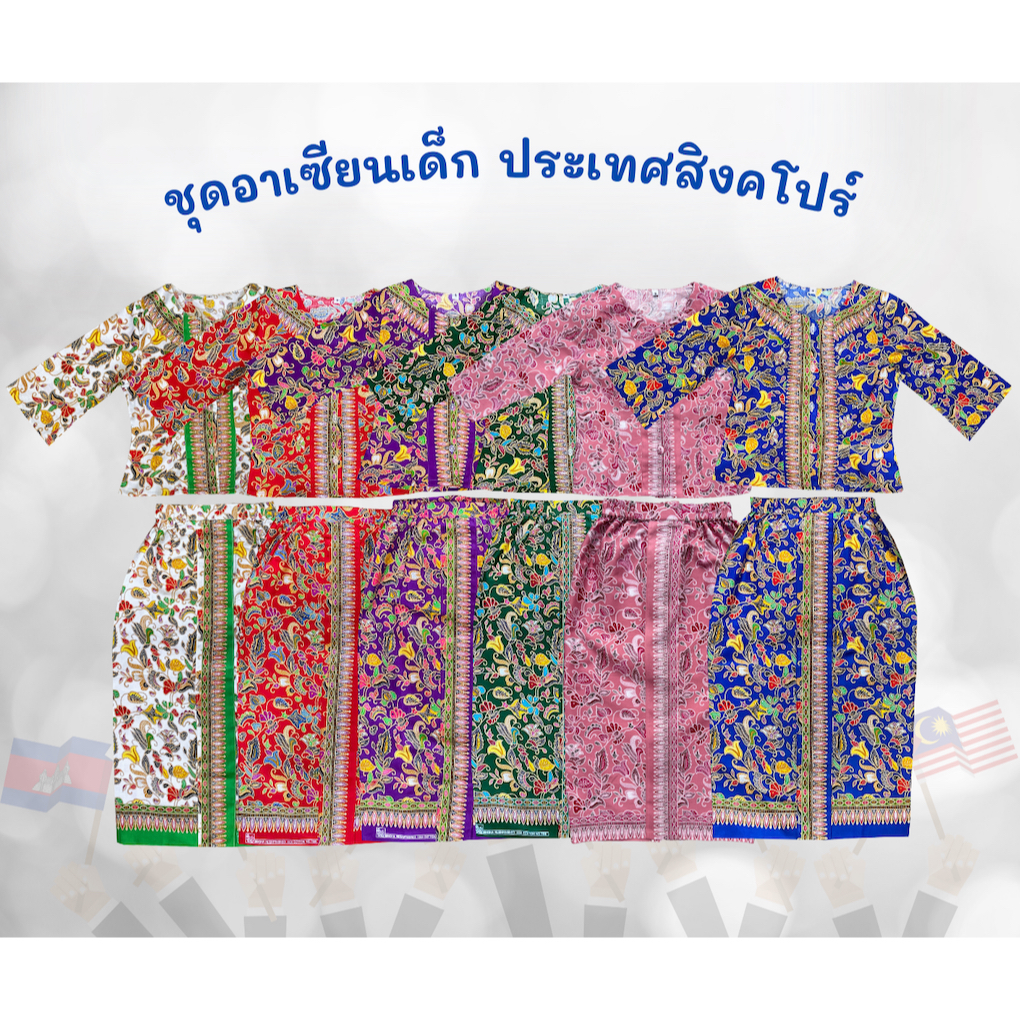 Girl Asean Dress Singapore | Shopee Philippines