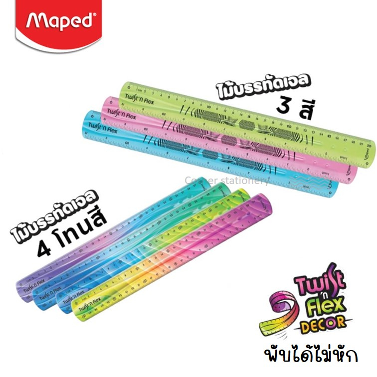 maped Folding ruler 20 And 30 Cm Long.foldable Rubber Type-Bendable Two ...