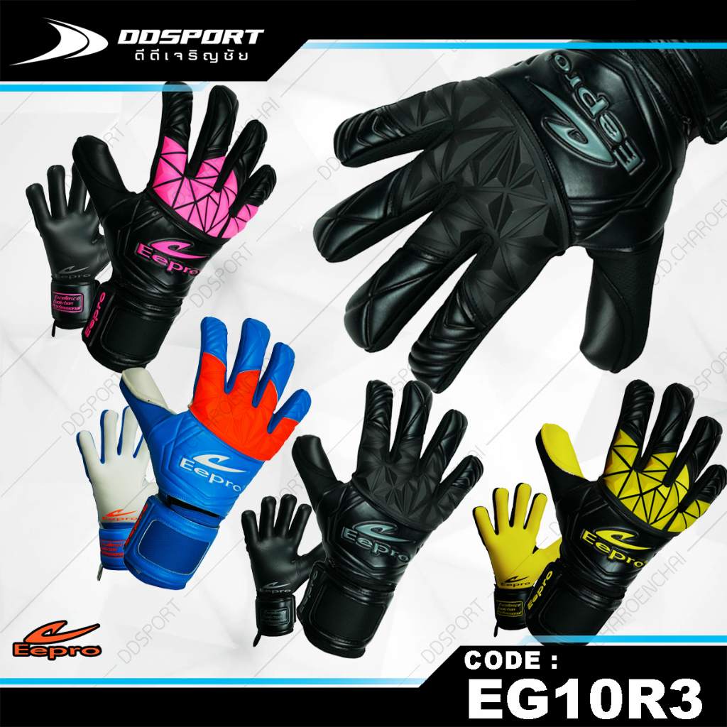 Eepro EG10R3 Goalkeeper Gloves With Removable Finger Safe Has A ...