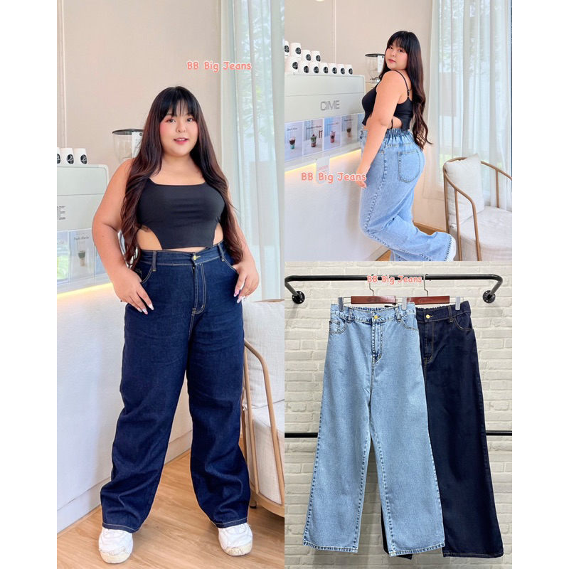 BB Big Jeans High-Waisted Straight Leg Jeans. Chubby Girl Clothes ...