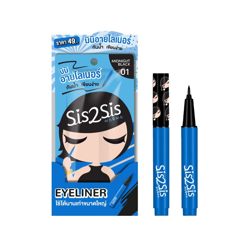 *(1pcs) Mini Eyeliner (Blue Envelope) Sis2Sis Super Sharp 0.5ml ...