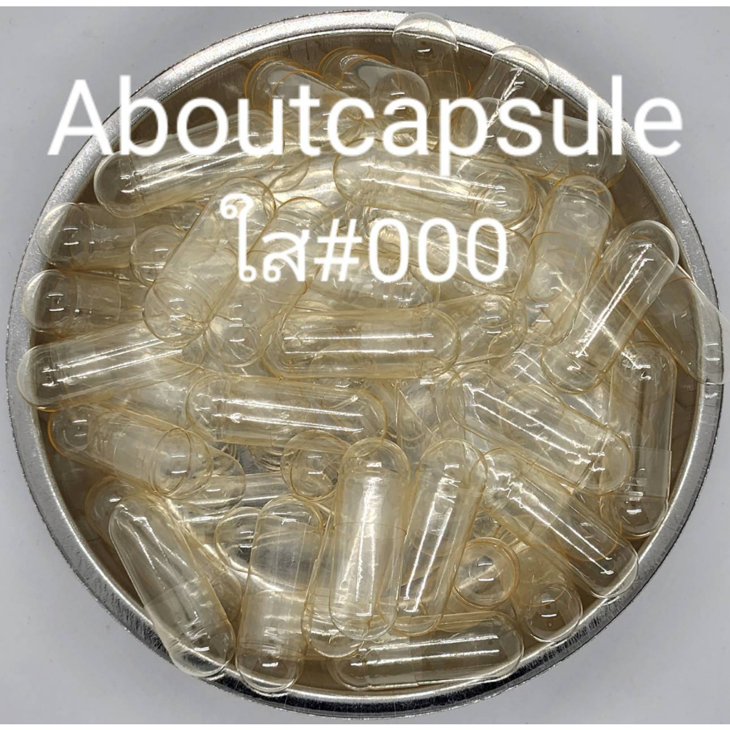 *Cheapest* Empty Capsules Clear Size 000 (1 400 Milligrams) Available ...