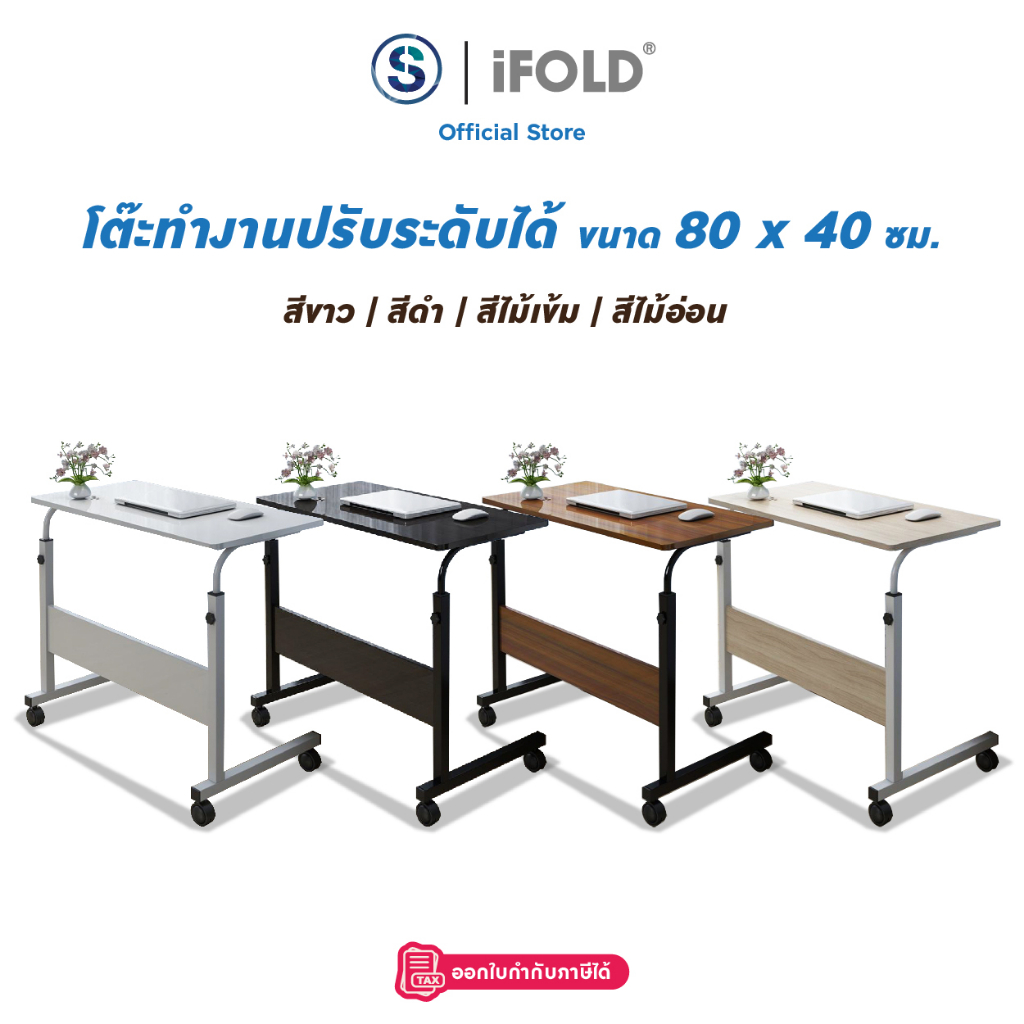 iFOLD Decorative Table Office Desk Size 80x40 cm. | Shopee Philippines