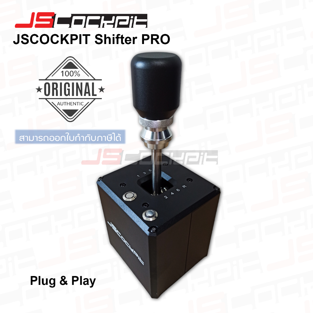 JSCockpit Shifter PRO for PC Gear Secondary Logitech G29 G923 ...