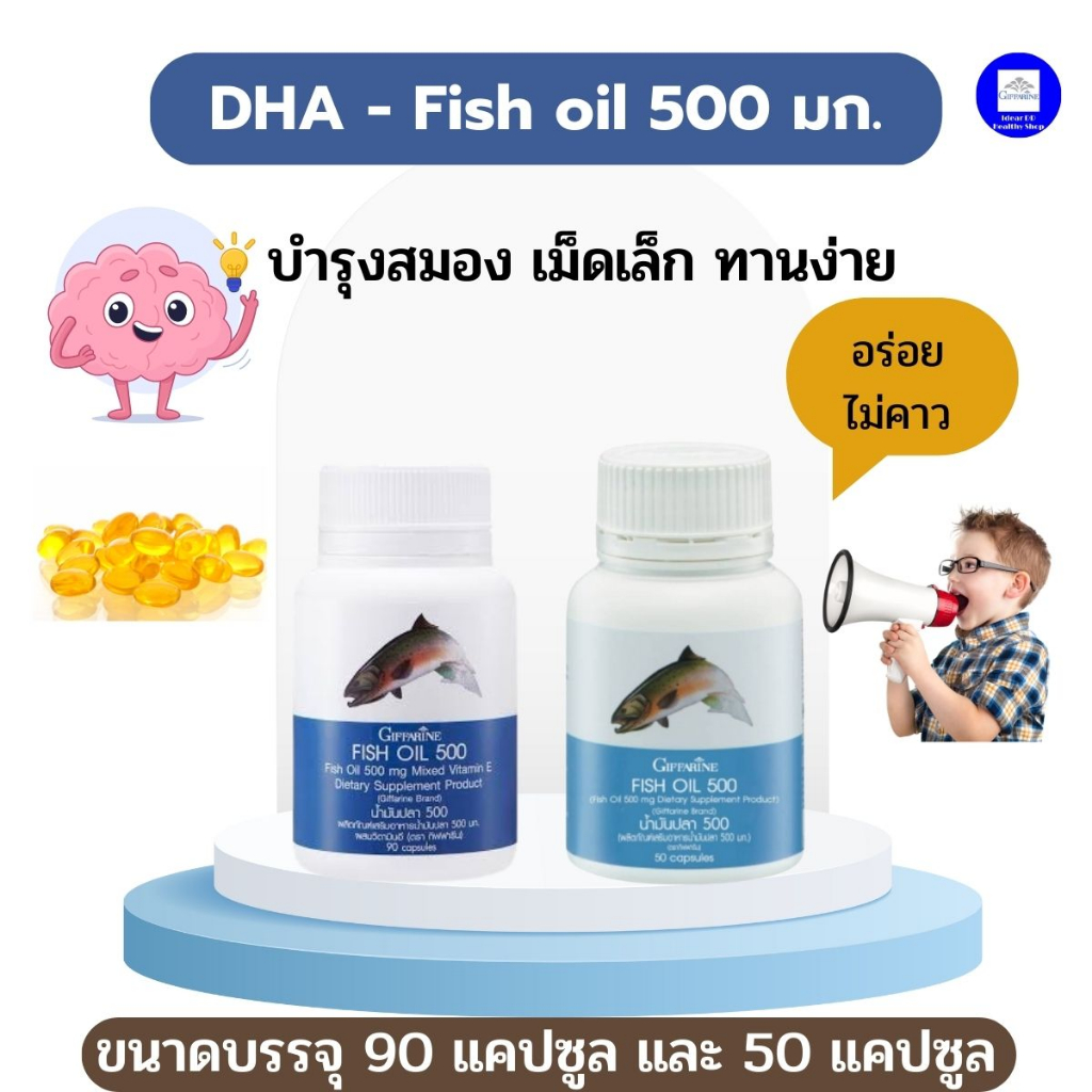 500mg Fishoil Giffarine Baby Fish Oil Omega3 DHA Brain Vitamins To ...