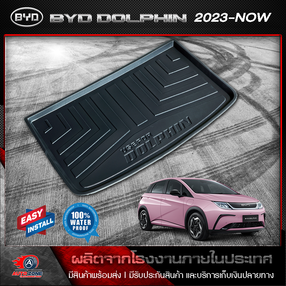 BYD Dolphin Car Trunk Tray 2023-Present (BYD Dolphin) Rear | Shopee ...