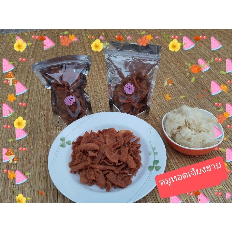 Jiang Hai Fried Pork Size.fried Crackling. | Shopee Philippines