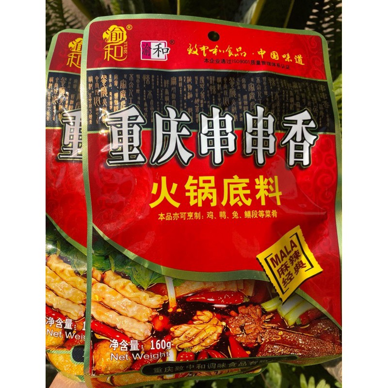 Mala Hot Pot Shabu Brand Ching Province 160 G. | Shopee Philippines