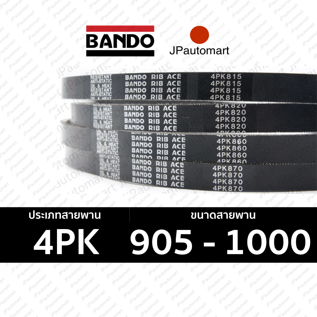 4PK 905-4PK 1000 Belt Front Engine BANDO RIB ACE 4PK 910 915 920 925 930 940 950 960 970 980 990 ...