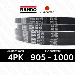 4PK 905-4PK 1000 Belt Front Engine BANDO RIB ACE 4PK 910 915 920 925 930 940 950 960 970 980 990 ...