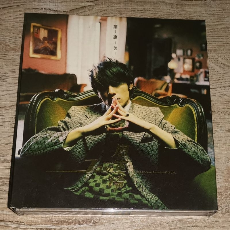Jay Chou CD VCD + Album Yeh Hui Mei Taiwan Edition | Shopee Philippines