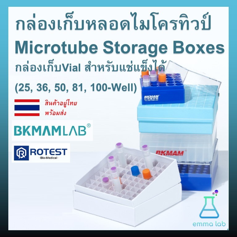 Microtube Tube Boxes Vial Storage Box For Frozenable (25 36 50 81 100 ...