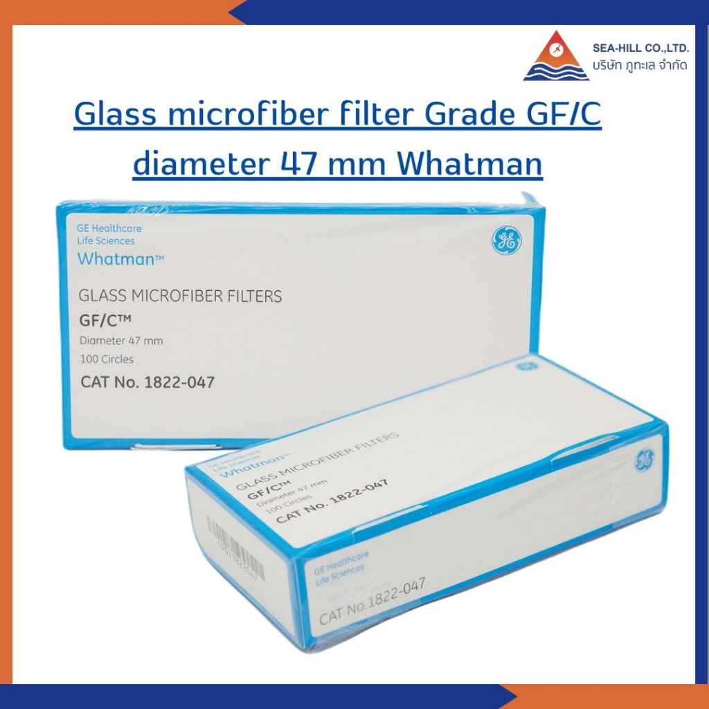 Whatman Filter Paper Grade GF/C Microfiber Glass 47 mm. | Shopee ...