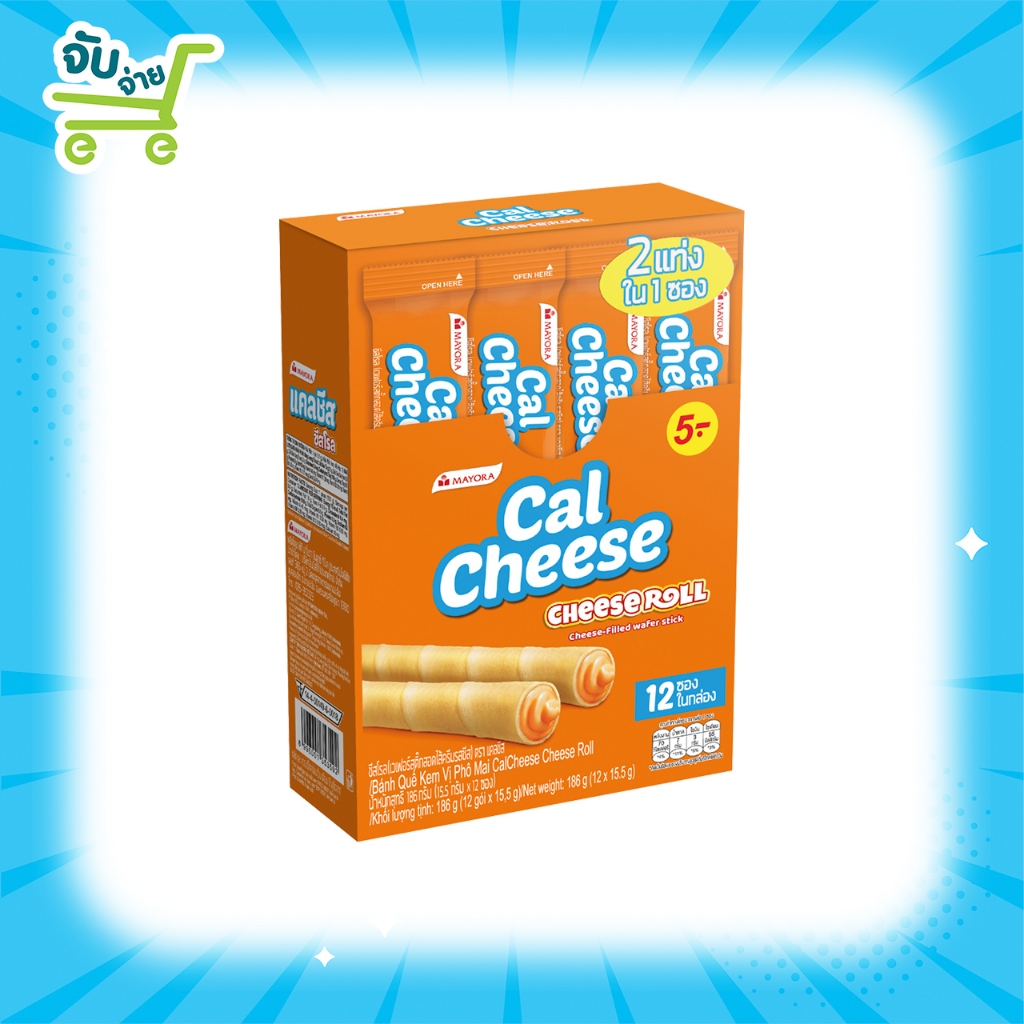 cal cheese - Best Prices and Online Promos - May 2026 | Shopee Philippines
