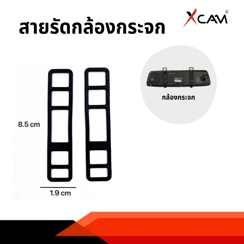Anytek Thailand Front And Back Recorder Strap 1 Set Of 2 Pieces Long ...