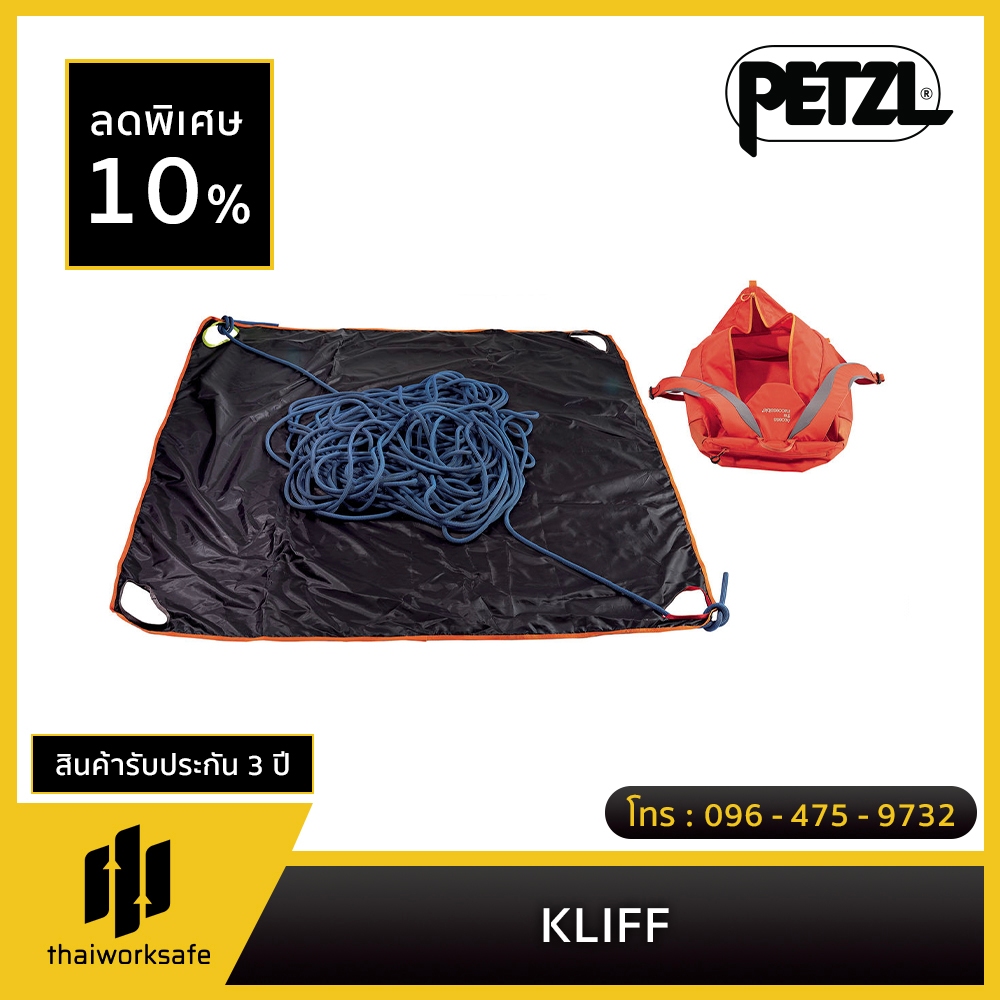Petzl-KLIFF/Rope Bag For Climbing Can Carry Up To 100m Rope. | Shopee ...