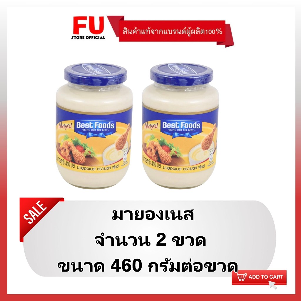 FUstore 2x[460g] best Foods mayonnaise mayo/Large Bottle Of/Of Bread Dipped In Fried Chicken ...