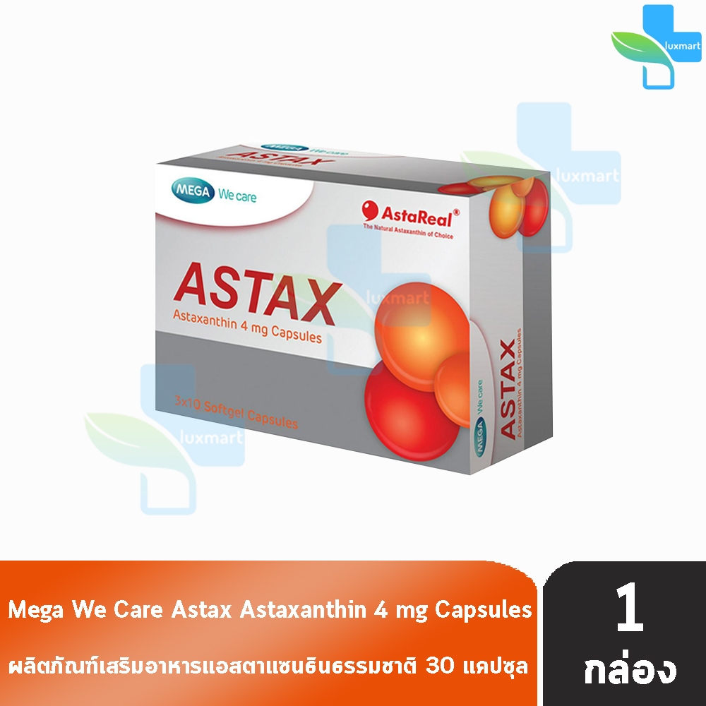 Mega We Care Astax Astaxanthin 4 mg 30 Capsules [1 Box] M0061 | Shopee ...