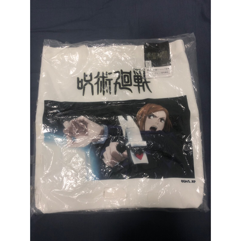 Jujutsu kaisen nobara kugisaki Great Magic Of Devil Seal Genuine ...