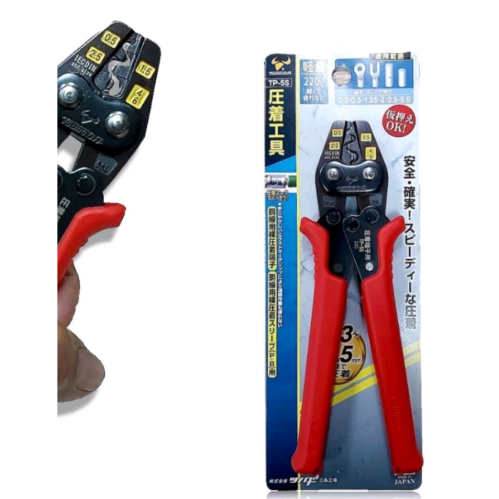 TSUNODA Wire Crimping Pliers Bare Crimper Model TP-5S | Shopee Philippines