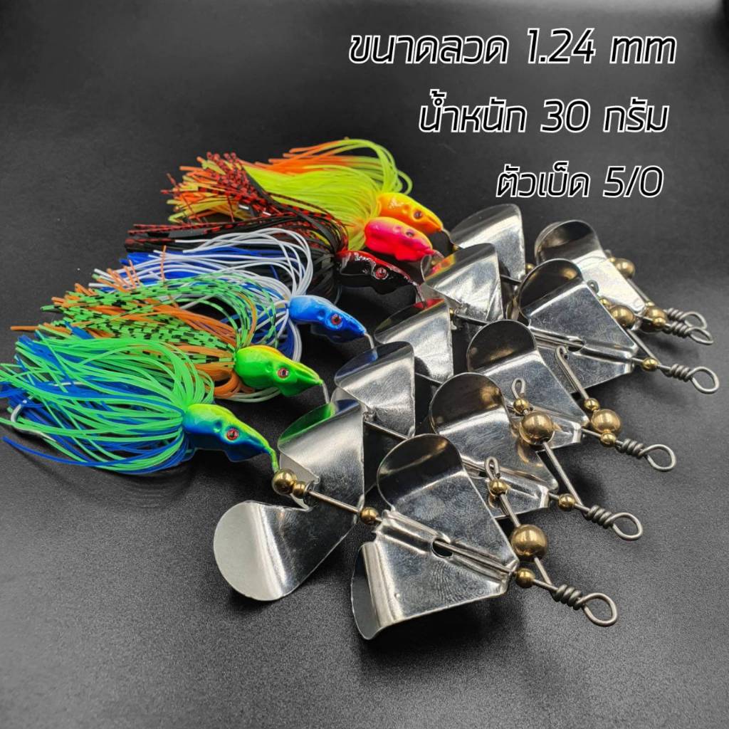 Slashbait Bust Bass Slash Knock Leaf Size 30g Double Chado Bait Lures ...