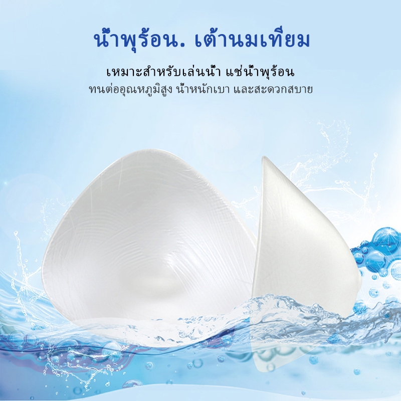 Transparent Medical Silicone Fake Milk For Breast Surgical Patient (1pc ...