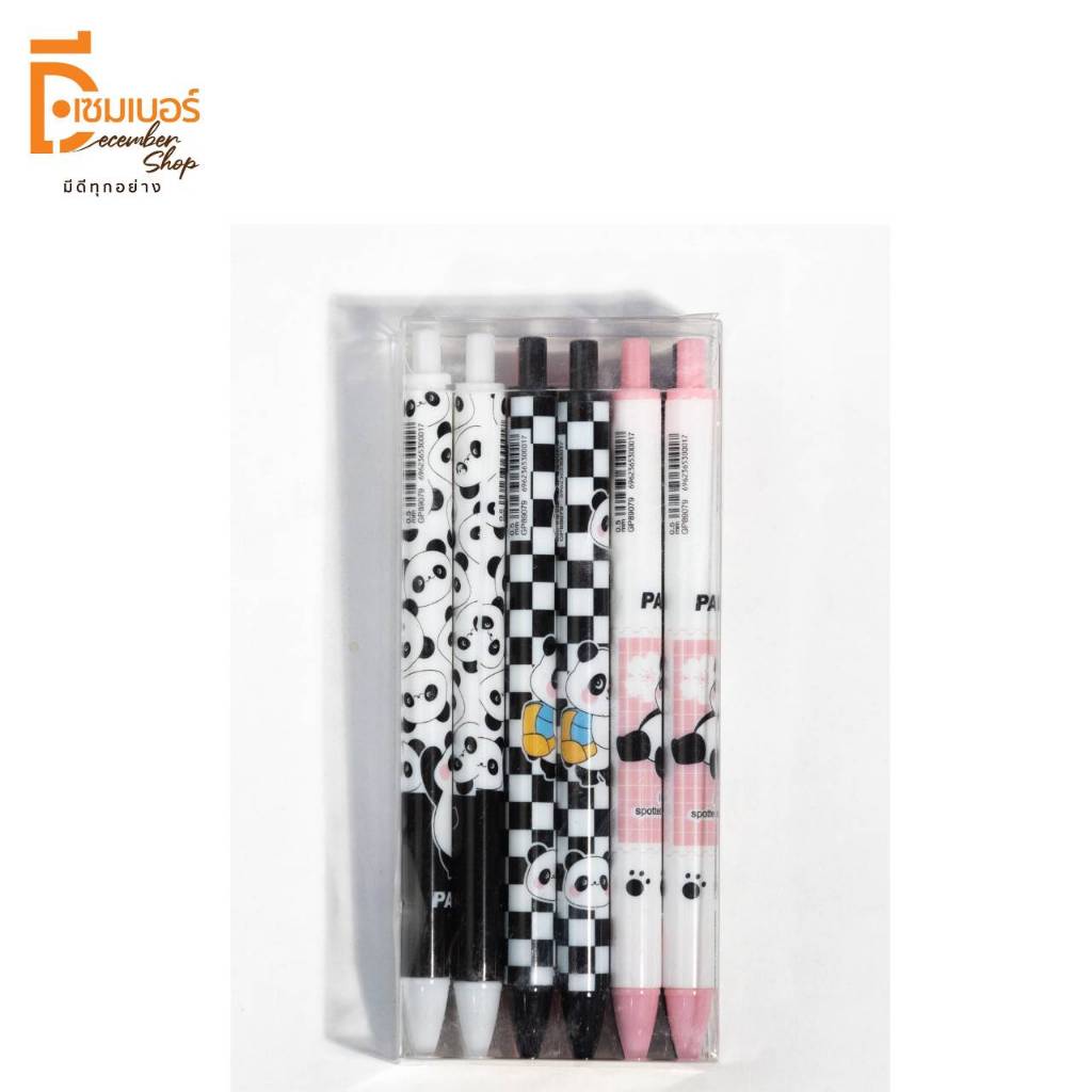 Lift 12 Panda Pattern Gel Pen Box | Shopee Philippines