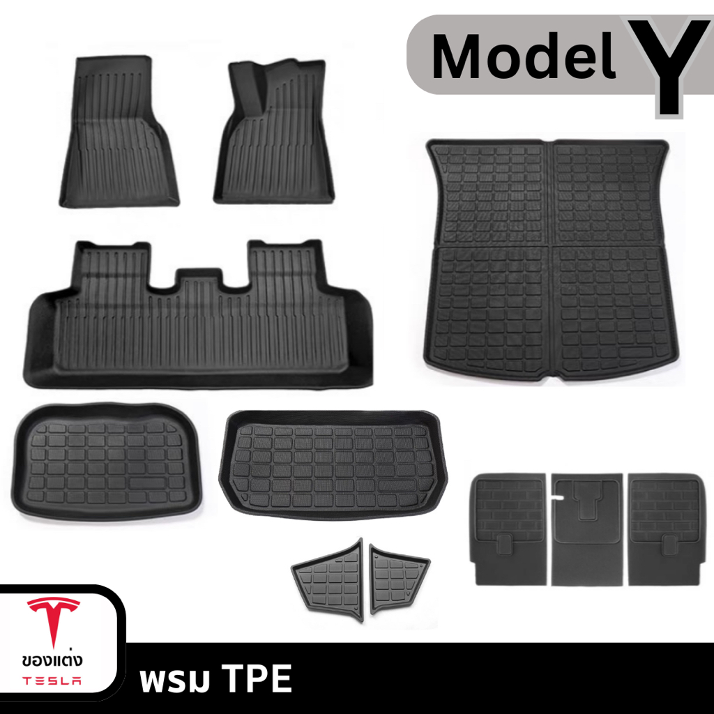 Carpet TPE-Tesla Model Y | Shopee Philippines