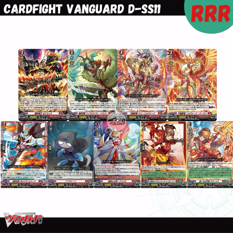 Cardfight!! Vanguard D-SS11: "Rr" Foil Level Guard (Red) | Shopee Philippines