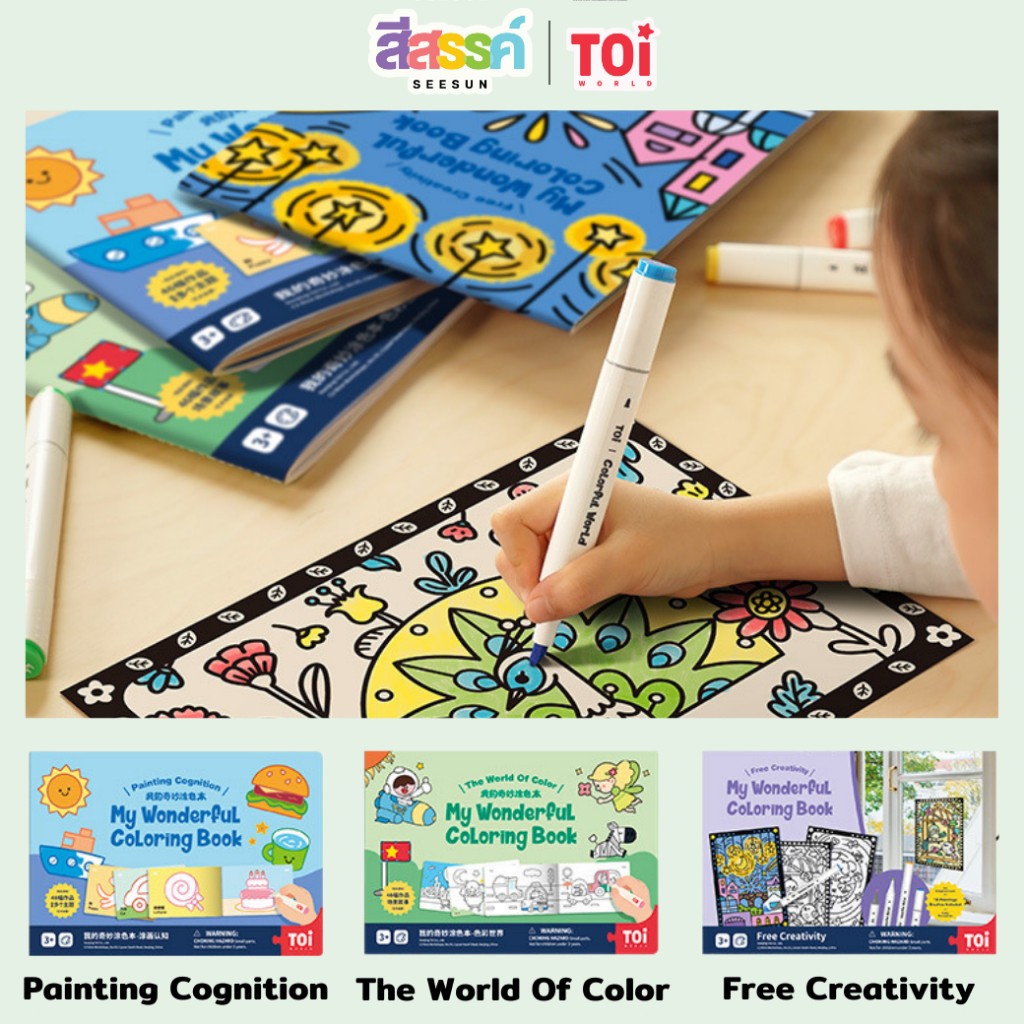 My Wonderful CoLoring Book Beginner For Kids | Shopee Philippines
