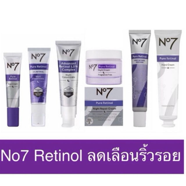 No7 No.seven pure retinol eye cream/serum/cream No7 cream/serum/soother ...