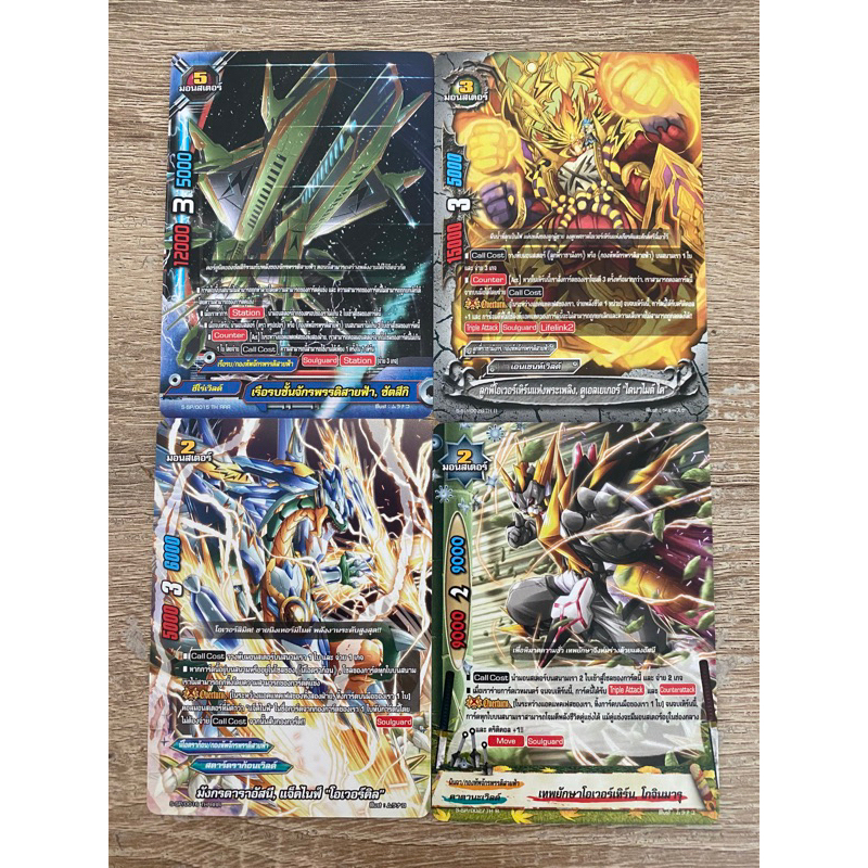 Buddy Fight S-SP Intersection Assorted World | Shopee Philippines