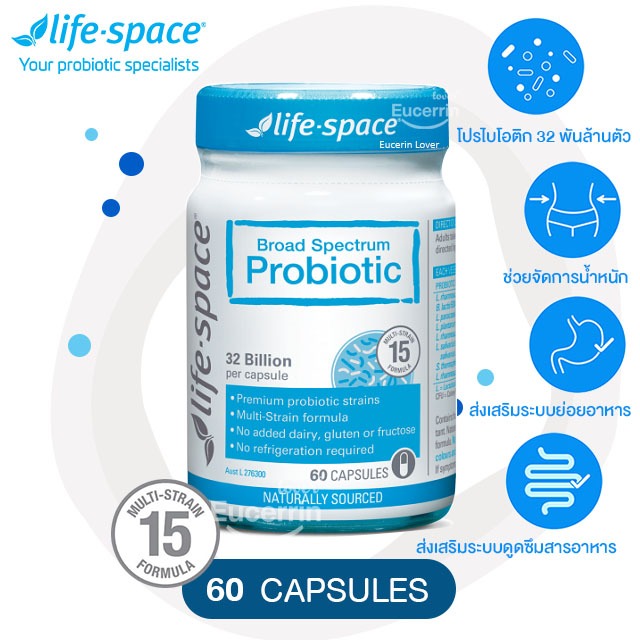 Life Space Broad Spectrum Probiotic 60 Capsules 15 Probiotics 32 ...