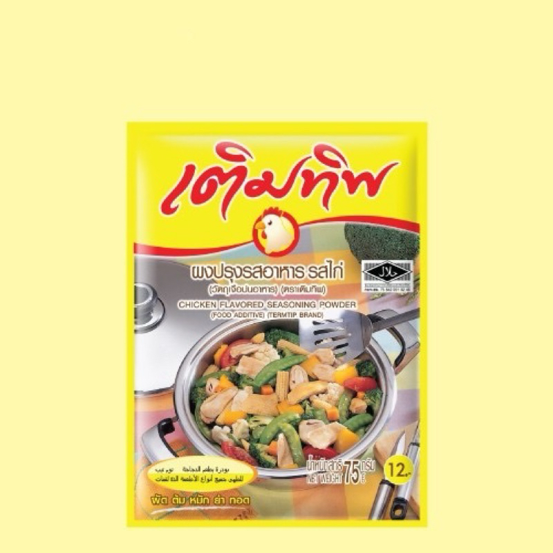 Add Tip Seasoning Powder Chicken Flavor 75g (1 Sachet) | Shopee Philippines