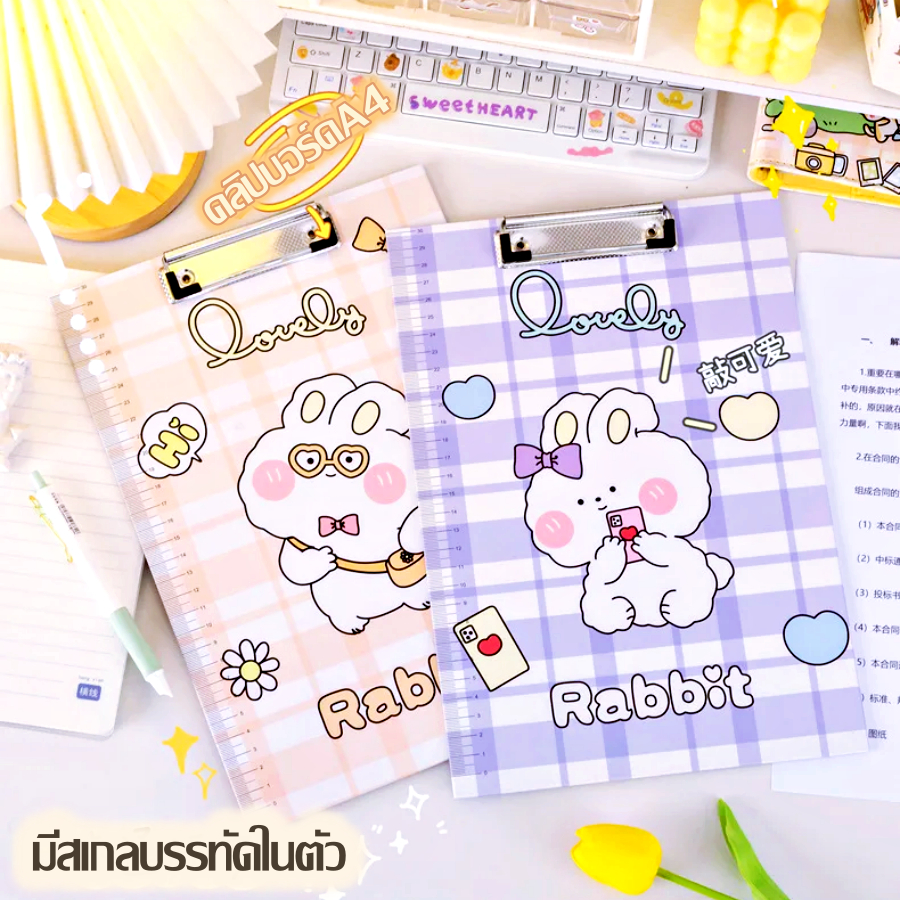 Clipboard A4 And A5 Writing Pad Board File Clip Office Supplies Cartoon ...