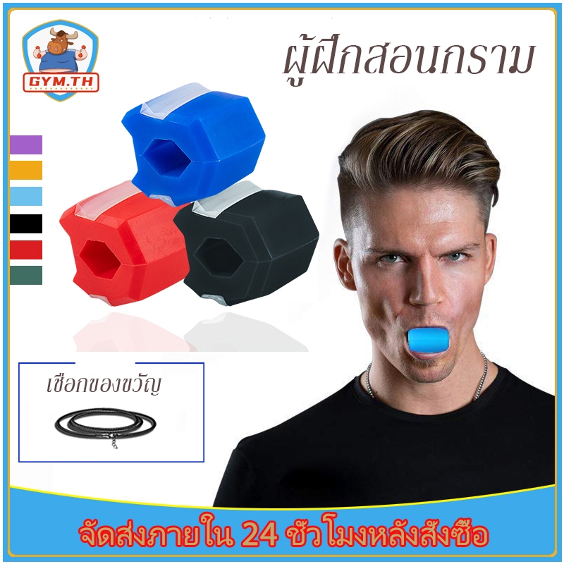 Silicone Molar Exercise Teether Bite Ball Jaws | Shopee Philippines