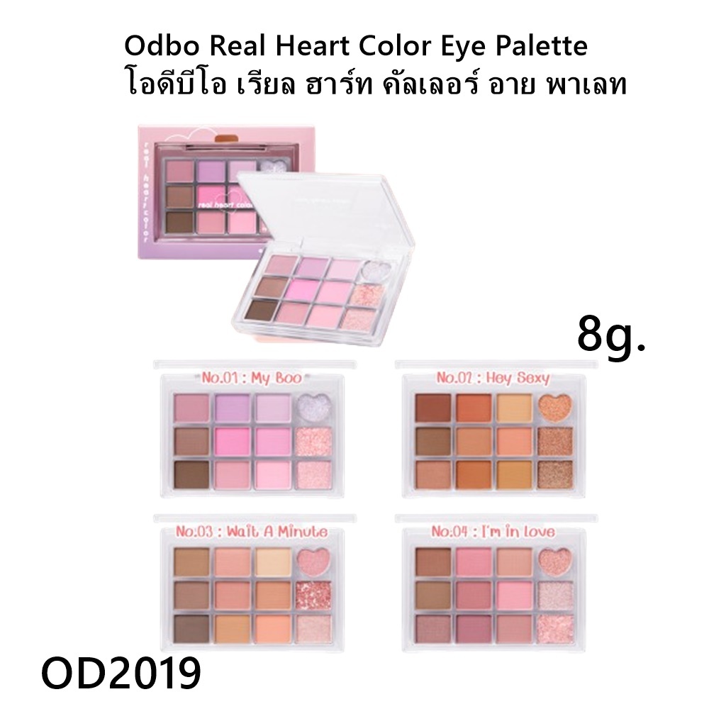 odbo real heart color eye palette 8g. (OD2019) | Shopee Philippines