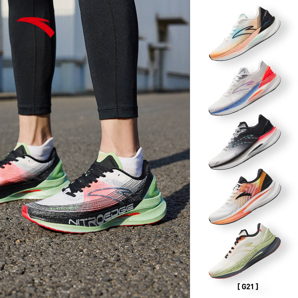 ANTA G21 Pro Xian Fiber Men Running Shoes Professional Road Competition ...