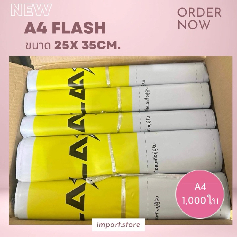 Flash Envelope A4 Envelopes 100 Sheets A4 (New Model) Postal Plastic A4 ...