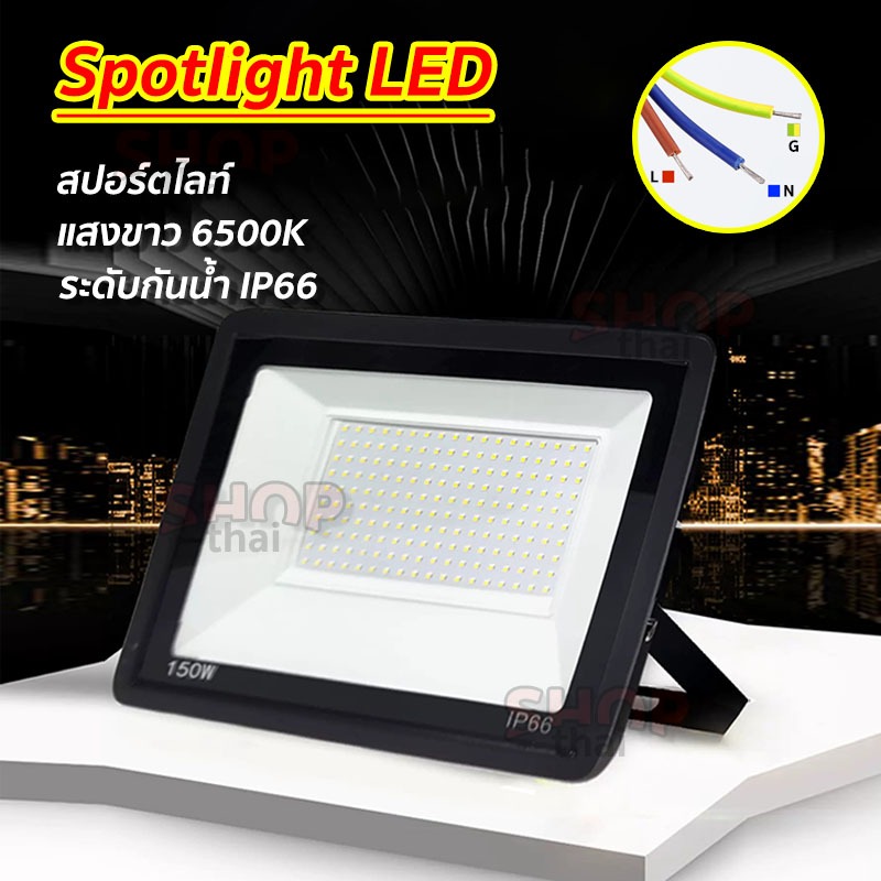 LED Spotlights (220V Home Lighting Use) Spotlight Outdoor Size 10/20/30 ...