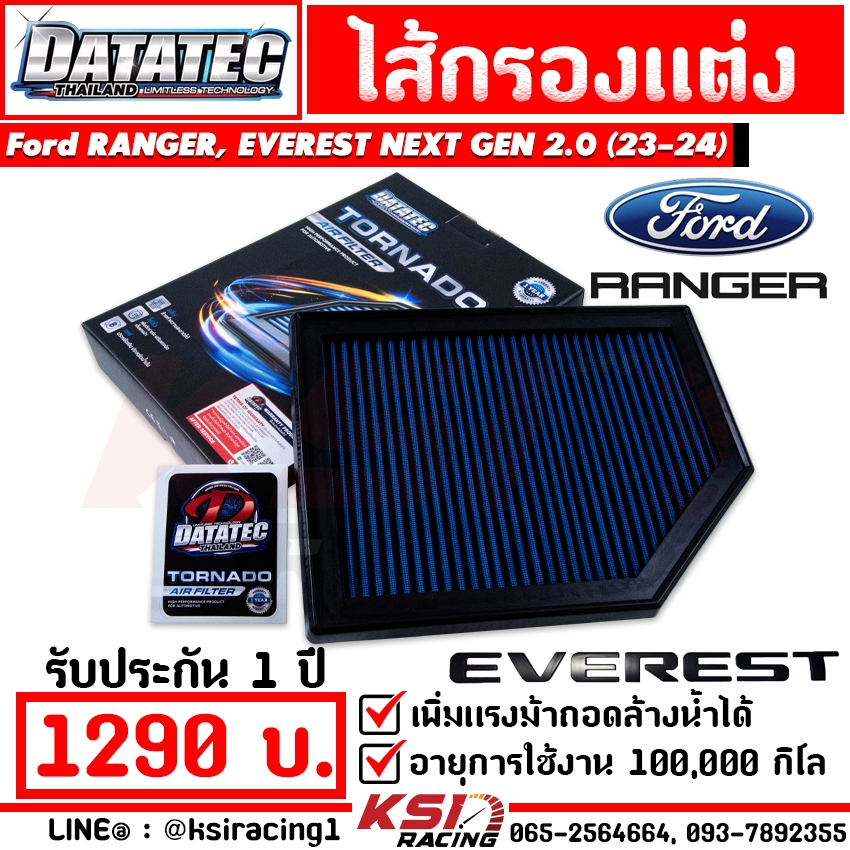 DATATEC Air Filter Custom Fabric FORD RANGER EVEREST 2.0 NEXT GEN Year ...