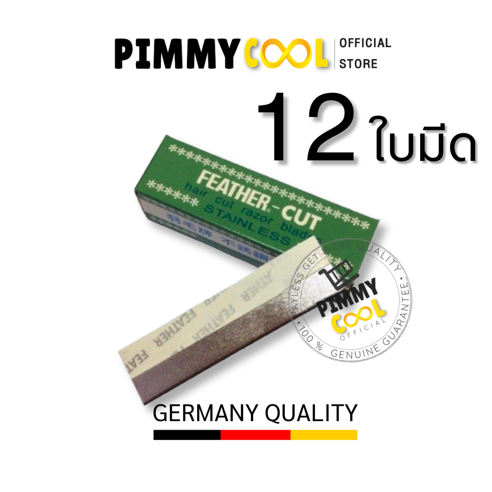 FEATHER CUT Authentic Razor Blade | (X 12 Blades) Very Sharp Eyebrow ...