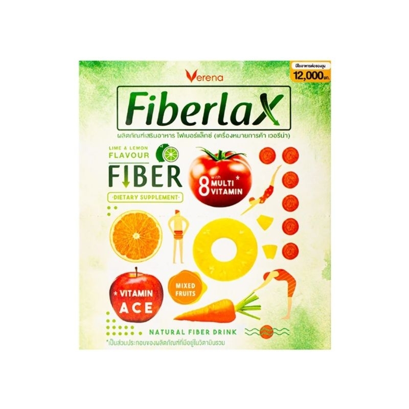 Verena Fiber Lax Dietary Supplement 15g Sachet Vegetarian Formula ...
