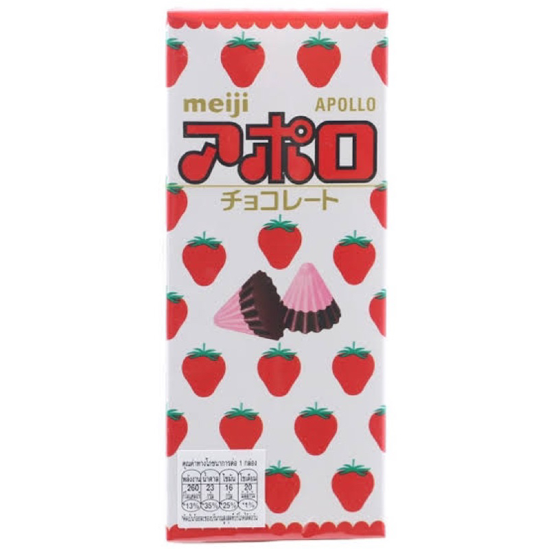Meiji apollo strawberry chocolate 40g From Japan. | Shopee Philippines