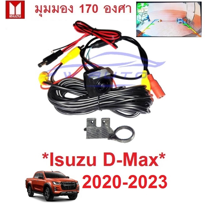 Reverse Camera Kit Rear View ISUZU D-MAX DMAX 2020 2021 2022 2023 2024 ...