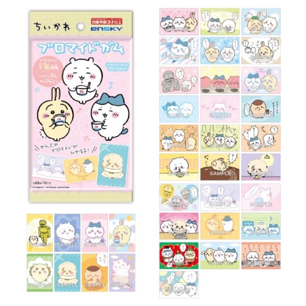 Authentic Chiikawa Promide | Shopee Philippines